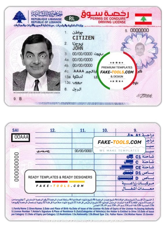 Lebanon driving license template in PSD tormat, fully editable | fake tools